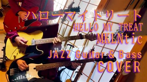 Mklnticjazz Guitar Cover Youtube