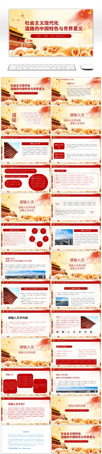 中国文化自信图片 中国文化自信素材 中国文化自信模板图片下载 千库网