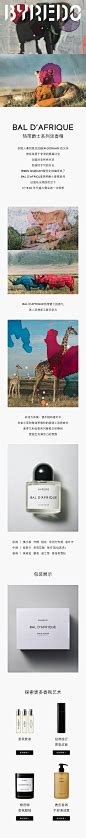 Byredo Ml Tmall