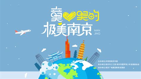 强国少年 倾听城砖讲述600年金陵旧事少年们正当时 城墙 南京 中华门