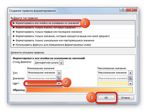 Excel функция изменения цвета ячейки • Вэб шпаргалка для интернет предпринимателей