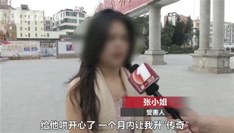 女主播网贷13万借给“神皇”粉丝：他说能把我捧红新浪江西新浪网