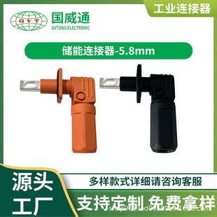 国威通120A 单芯储能连接器压线式25mm²新能源储能电池连接器 阿里巴巴