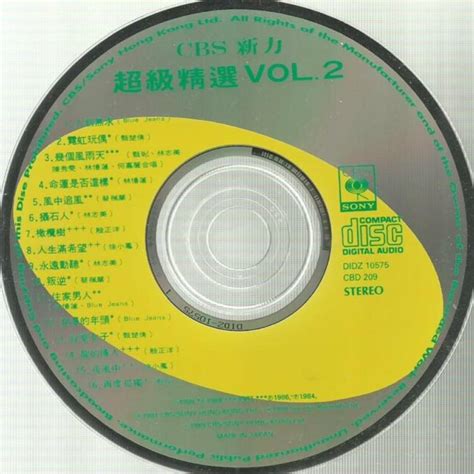 Cd冇花 日本sony版 紙版 Cbs新力超級精選 Vol2 徐小鳳 甄妮 林憶蓮 林志美 蔡楓華 Blue Jeans 興趣及遊戲