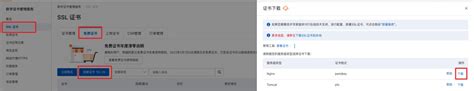 阿里云服务器部署flask项目「gunicorn Nginx 支持」flask部署阿里云 Csdn博客