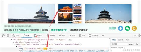 Python使用beautifulsoup解析并获取图片的实战分享beautifulsoup 解析图片 Csdn博客