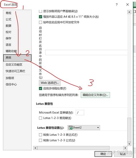 Excel中一个表中的姓名，身份证号，手机号，怎么批量复制到另一个表中另一个表中顺序乱着 知乎