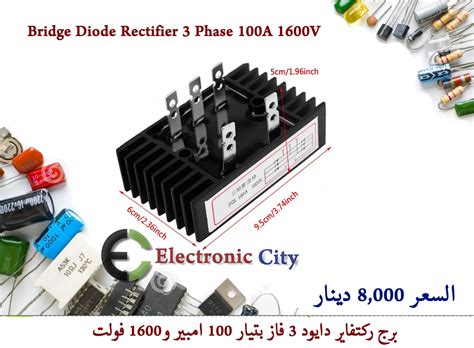 Bridge Diode Rectifier 3 Phase 100a 1600v Q2 Gyaj0088 012 Electronic City المدينة الالكترونية