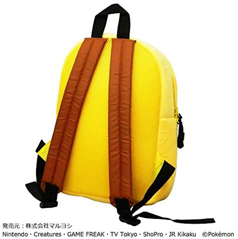 Pocket Monster Plush Backpack — Ninoma