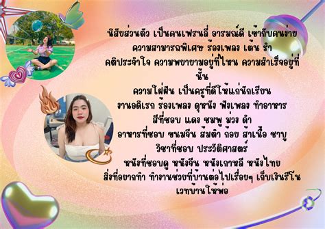 สีส้มและสีชมพู Y2k ทันสมัย พาสเทล กรอบใบงาน ขอบกระดาษ เอกสารขนาด A4 แนวนอน ณัฐชยา บุรี หน้า