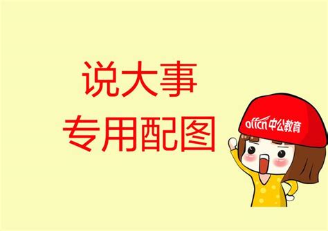 好消息！還未就業的畢業生企業引進1萬名 每日頭條