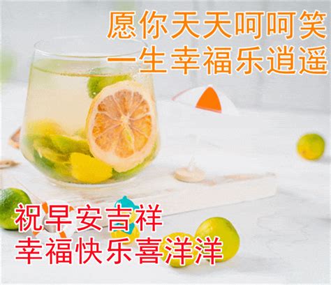 今日最新早安早上好精选一声问候一句祝福 亲爱的朋友 感觉 生活