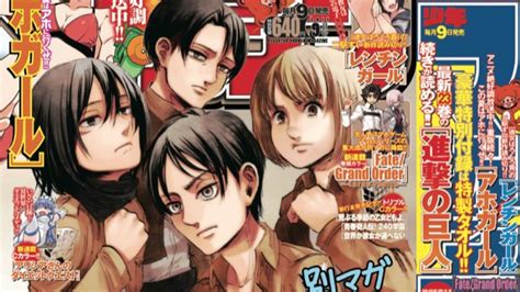 『進撃の巨人』エレンたちが「チャリで来た」ポーズで別マガ9月号の表紙を飾る！ 女性向けアニメ情報サイトにじめん