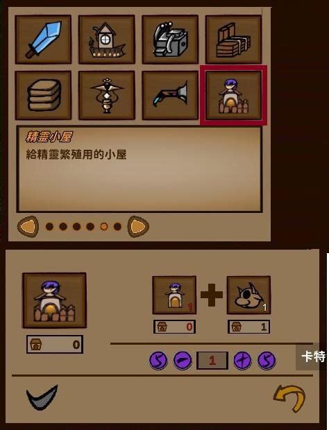 【心得】【簡易心得】瑟瑟版飢荒？「精靈的瑟瑟農場／elf Sex Farm」1030更新肉類來源表 Steam 綜合討論板 哈啦板 巴哈姆特