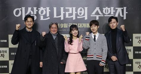 [현장en ]최민식이 전하는 삶의 물음 이상한 나라의 수학자