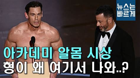 뉴스 모음 존 시나맨디 로즈리키쉬브록 레스너 外 Youtube