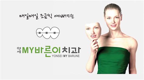 청주올바른치과 우유와 치즈는 입속의 산 성분 수치를 낮추어주기에 자주 섭취할 경우 세균이 번식하지 못하는 입속 환경을