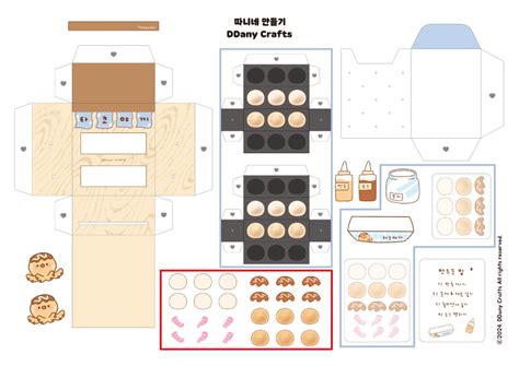 따니네 만들기 진짜 작동하는 타코야끼 기계🍘｜takoyaki Machine Kağıt Ev Kağıt Oyuncak Bebek 3d Kartlar