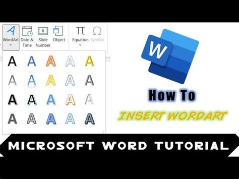 1 Как вставить WordArt в Microsoft Word 2016 Учебное пособие