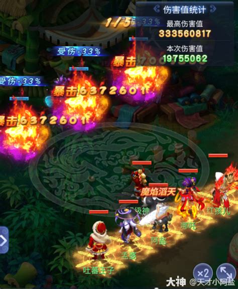 梦幻西游网页版】小试牛刀 夜游神打法解析及高分攻略梦幻西游网页版 大神