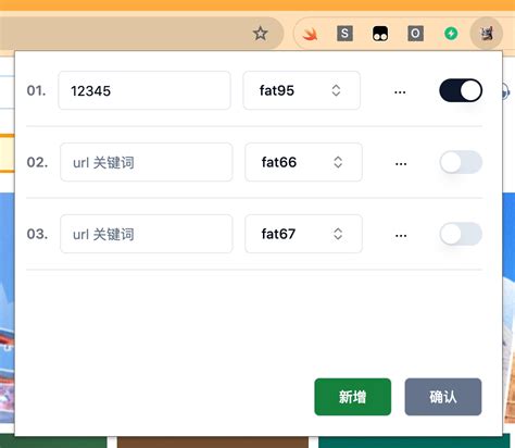 Chrome Extension 开发指南 Dev Collection