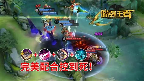 《嘴强top10》175：三重击飞搭配奕星大招！完美团战！ Youtube