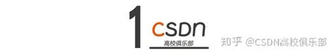 Csdn湘苗培优，打造高素质技术人才 知乎