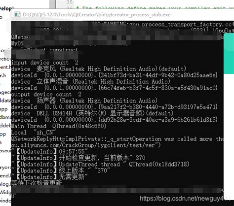 qtcreator开发项目如何打印日志到控制台？ 源码巴士