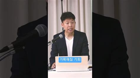 기독교 현실 지금이 거룩해질 기회 거룩 기독교현실 고름 지금이기회 목회자부터 예수그리스도 중촌교회 먹사 개독교