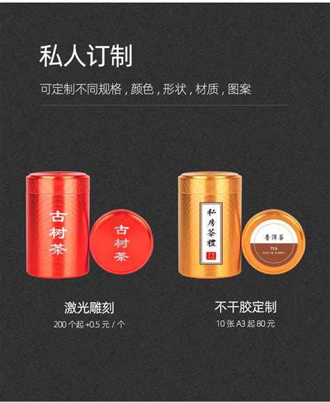 旅行便携不锈钢密封罐钛铝合金属小号随身创意茶叶包装盒茶叶罐 阿里巴巴