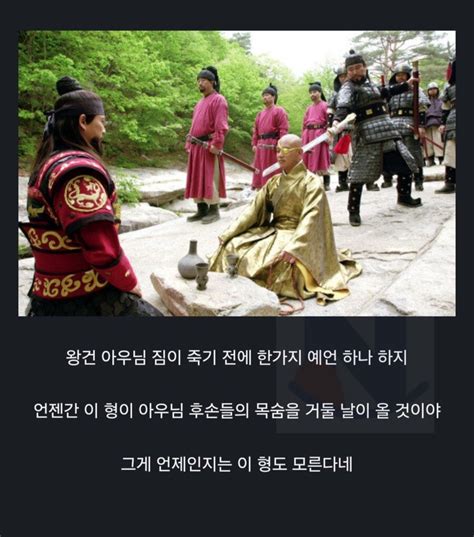 Vonvonme 조선이 왕씨 몰살에 집착적이였던 이유 내용 더 보기 👉 Facebook