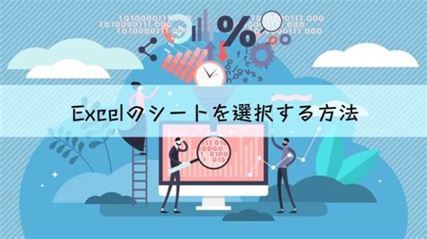 Power Automate Desktop｜excelデータを貼り付ける方法 完全自動化研究所