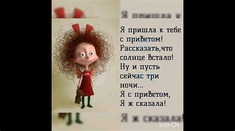 С юмором о нас девочках🧚 2 Youtube