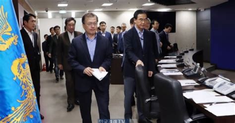 文대통령 北 핵실험 추정nsc 전체회의 소집