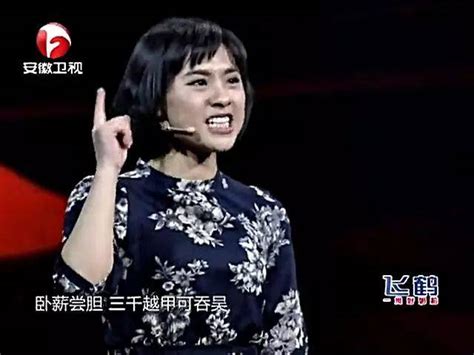 刘媛媛：我不惧怕成为这样强硬的姑娘