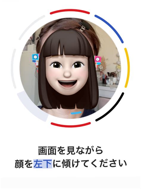 結果はいかに！？ 無料でできる「パーソナルカラー診断」zozoglassを試してみた Lumiel
