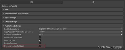 Unity与webgl的相爱相杀unity 使用浏览器语音功能 Csdn博客