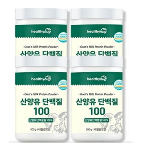 헬씨허그 산양유 단백질 100 네덜란드산 산양유단백분말 100 500g 티몬