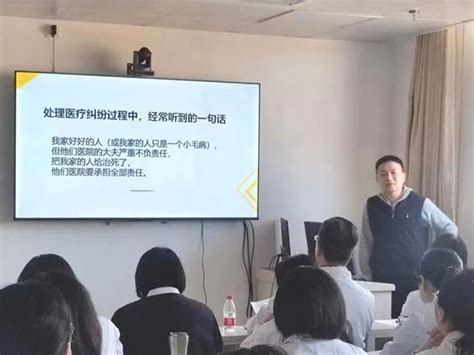 新闻动态我院消化内科举办医疗风险防范交流会 新闻动态 山西省肿瘤医院