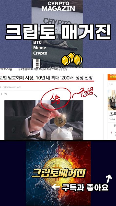 비트토렌트 전망 오래 기다리셨습니다 드디어 오늘밤 1원 Youtube