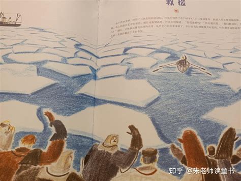 700多天的南极绝境求生，28人全部生还：虽败犹荣的领导者