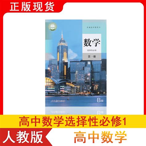 维修电工x新版安徽省职业技能鉴定中心编电子电工技术基础知识技法图书专业教程书籍安徽科学技术出版 9787533738471虎窝淘