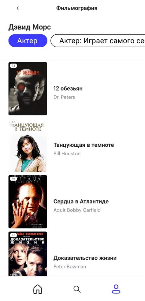 GitHub VladimirMityugov Cinema App Search Movies Series Create Collections