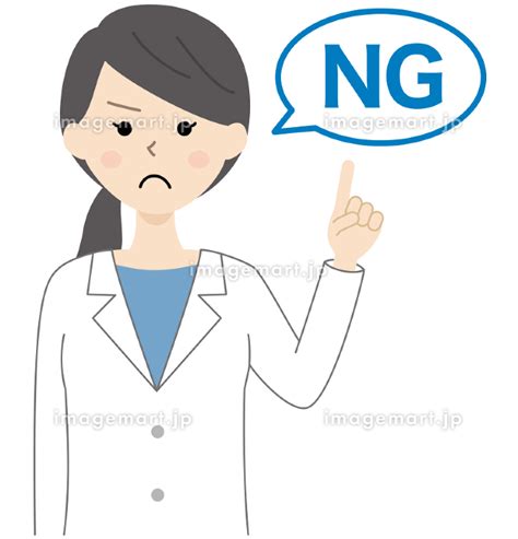 Ng