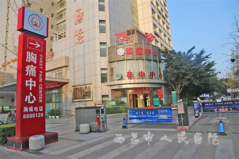 全国第一家基层版转标准版胸痛中心