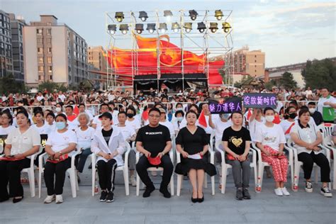 营口市西市区专场文艺汇演周，清华街道办事处专场文化