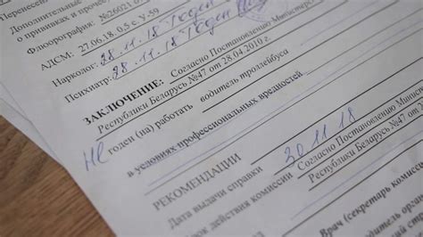 Гомельчанин окончил курсы водителя троллейбуса, но оказался «не годен ...