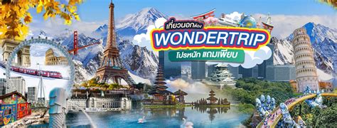 คอนเฟิร์มออกเดินทาง ว่างอีก 3 ที่สุดท้าย 💥 ใครลังเลอยู่ ต้องรีบจองแล้วน้า