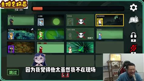 鸭鹅杀 Goose Goose Ducks 电竞刘德华！刁德一影帝级演出把团子忽悠得一愣一愣，推理过程帅得一，但是关键时刻，却捞得头皮发麻
