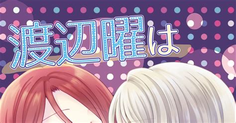 百合 【web再録】ようりこ本 水野書店委託のマンガ 漫画 ラブライブサンシャイン ようりこ Pixiv